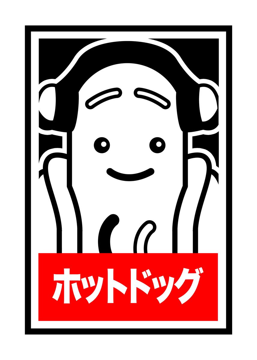 'Hot Dog Meme' Poster by Yipptee | Displate