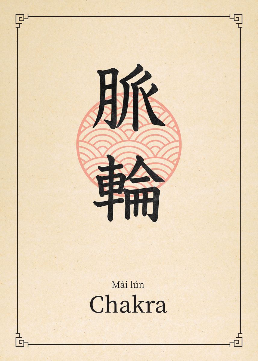 'Chakra China Style' Poster, picture, metal print, paint by Art and ...