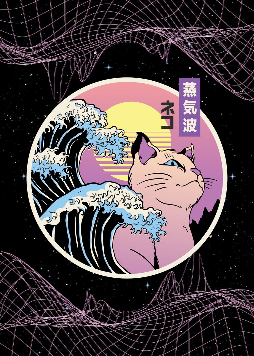 'Vaporwave Cat' Poster by BestPrints | Displate