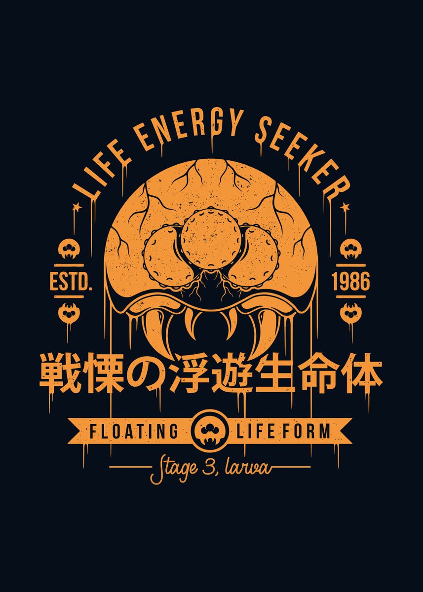 'Dangerous Metroid Larva' Poster, picture, metal print, paint by ...