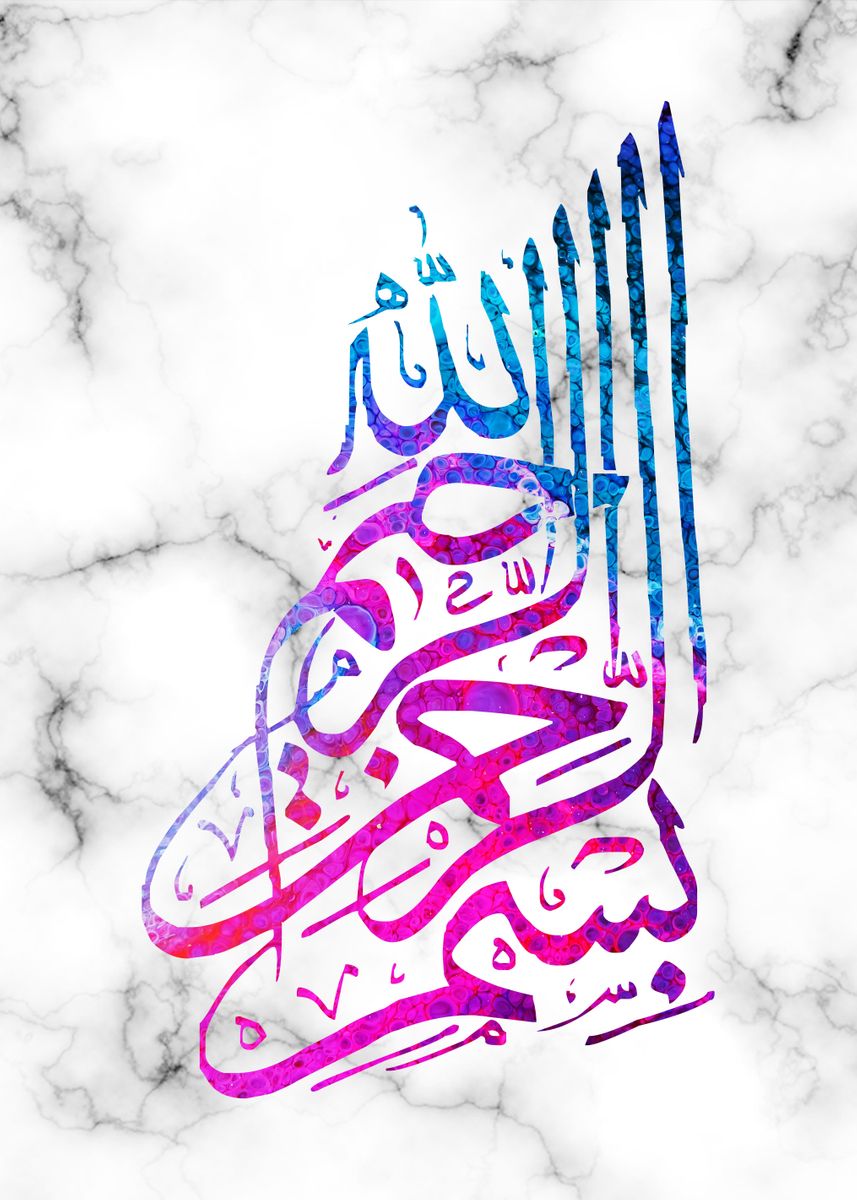 'basmala' Poster, picture, metal print, paint by Bestselling cool ...