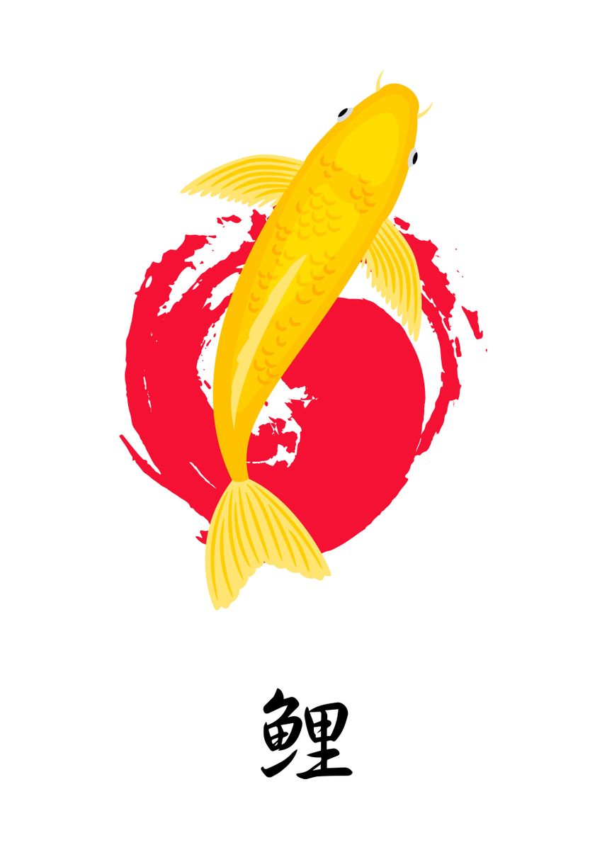 'Yellow Koi Fish' Poster by OXT Design | Displate