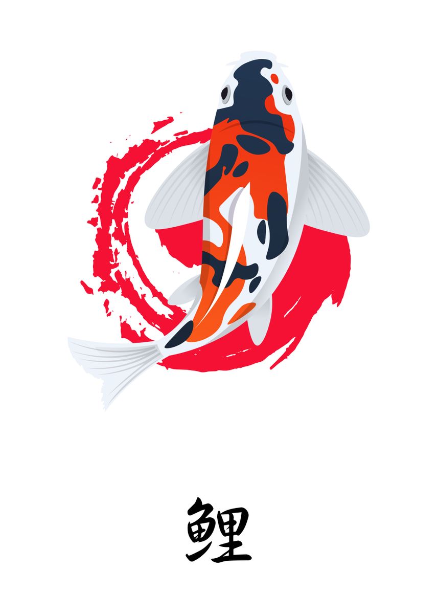 'Red White and Black Koi' Poster, picture, metal print, paint by OXT ...