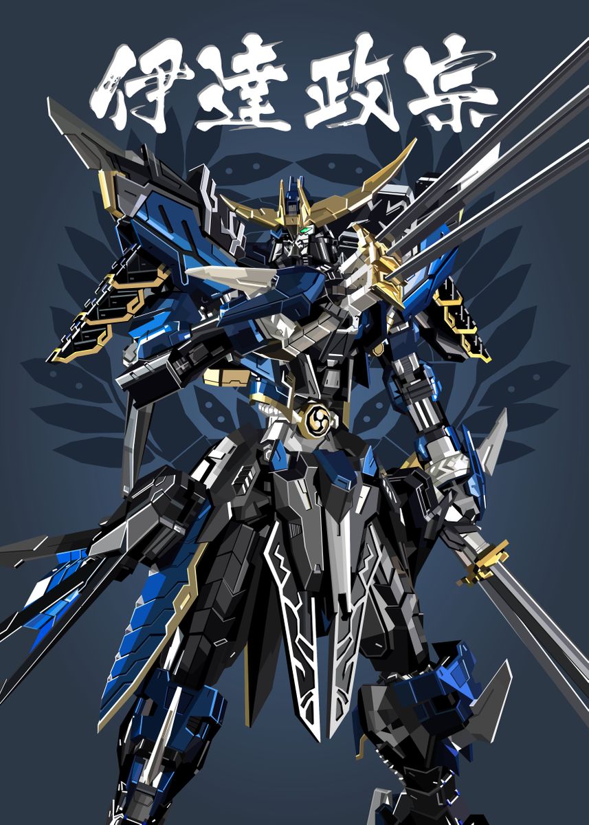 'Date Masamune' Poster, picture, metal print, paint by Fill Artwork ...