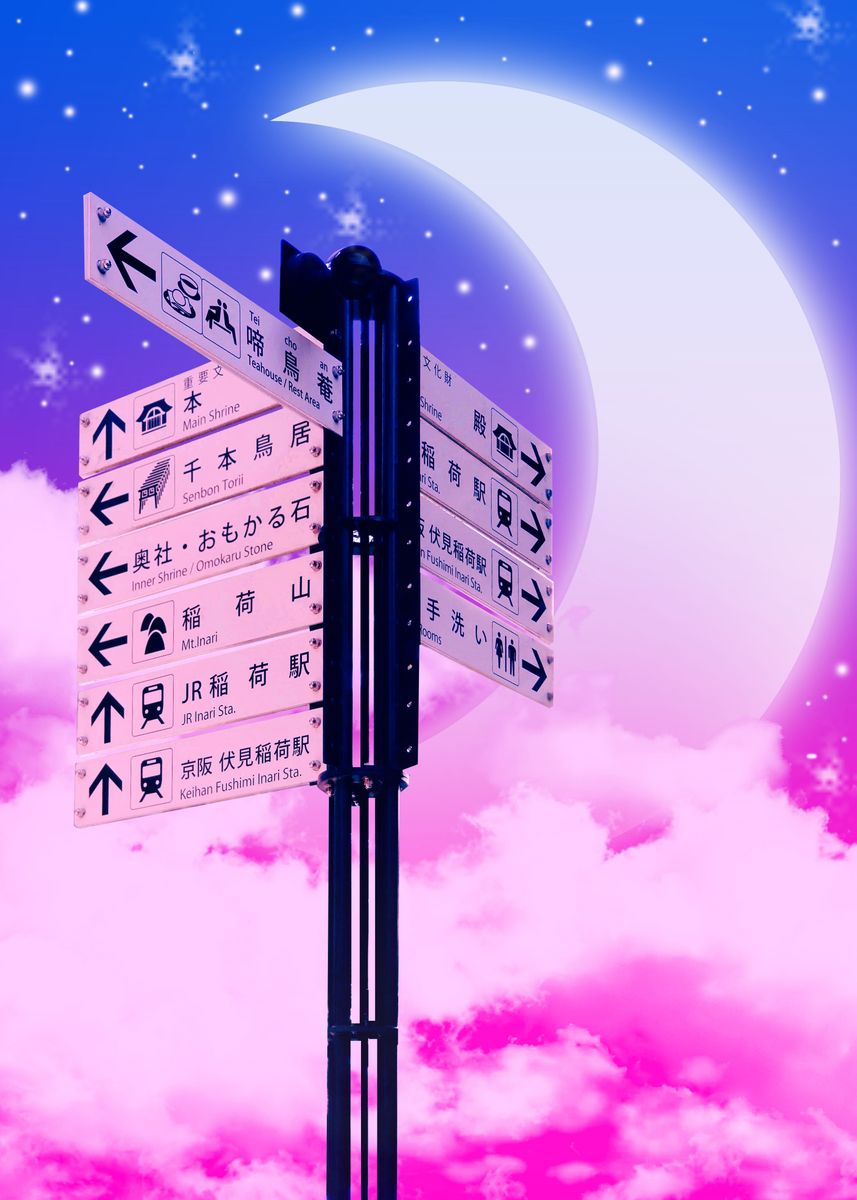 'Japan Road Sign' Poster, picture, metal print, paint by Ziartz Poster ...