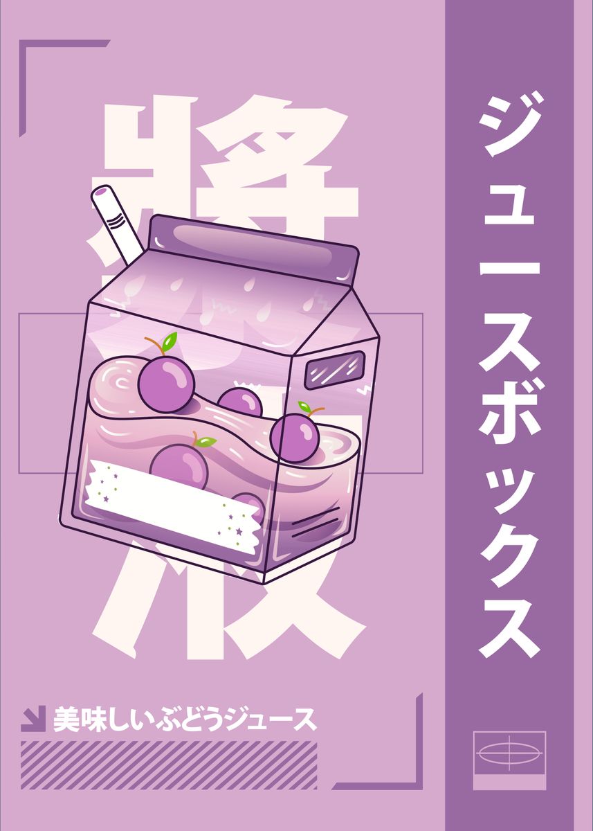 'Peach Juice Milk Shake Box' Poster, picture, metal print, paint by ...