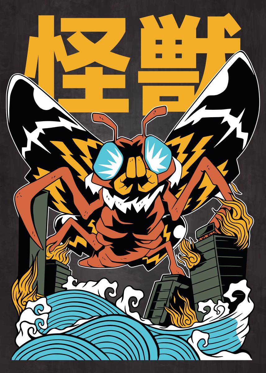 'Japanese Monster Moth' Poster, picture, metal print, paint by ...