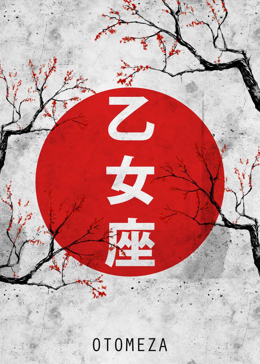 'Otomeza' Poster by artisticdesign 1903 | Displate