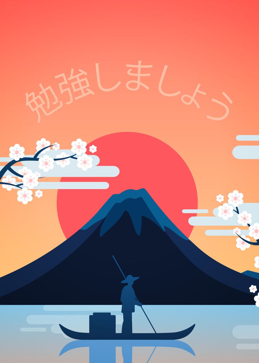 'Mount Fuji' Poster, picture, metal print, paint by Sam Kal | Displate