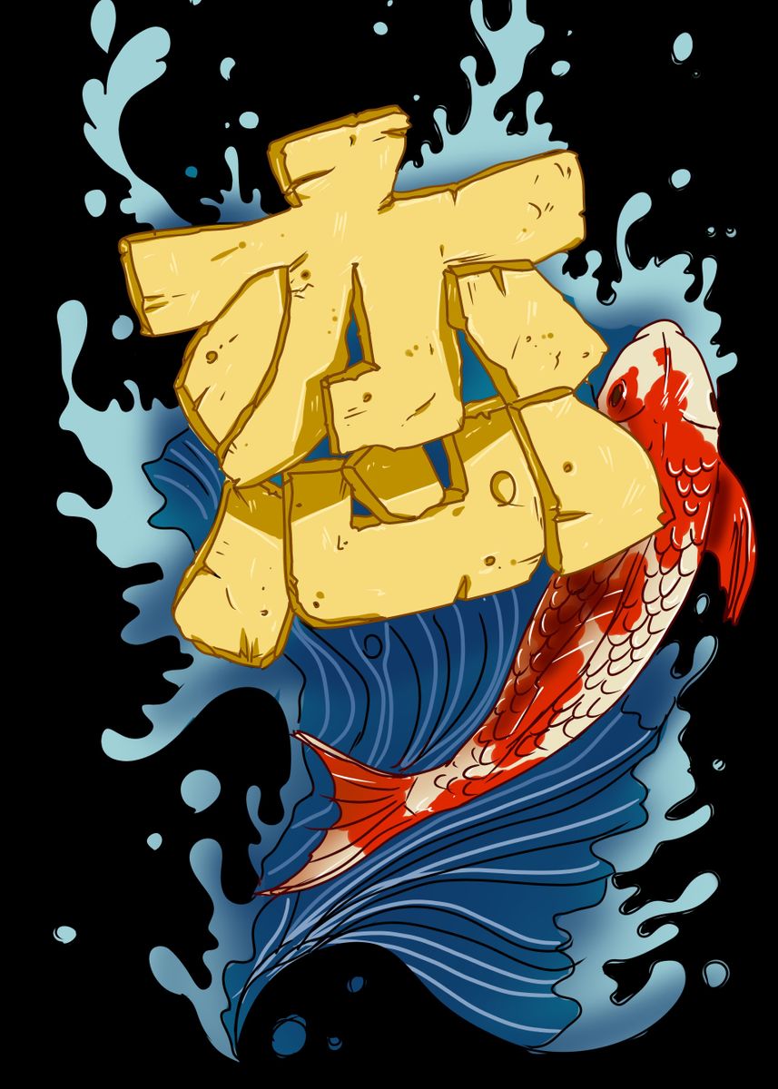 'Koi Joy ' Poster, picture, metal print, paint by Stephen Bredenkamp ...