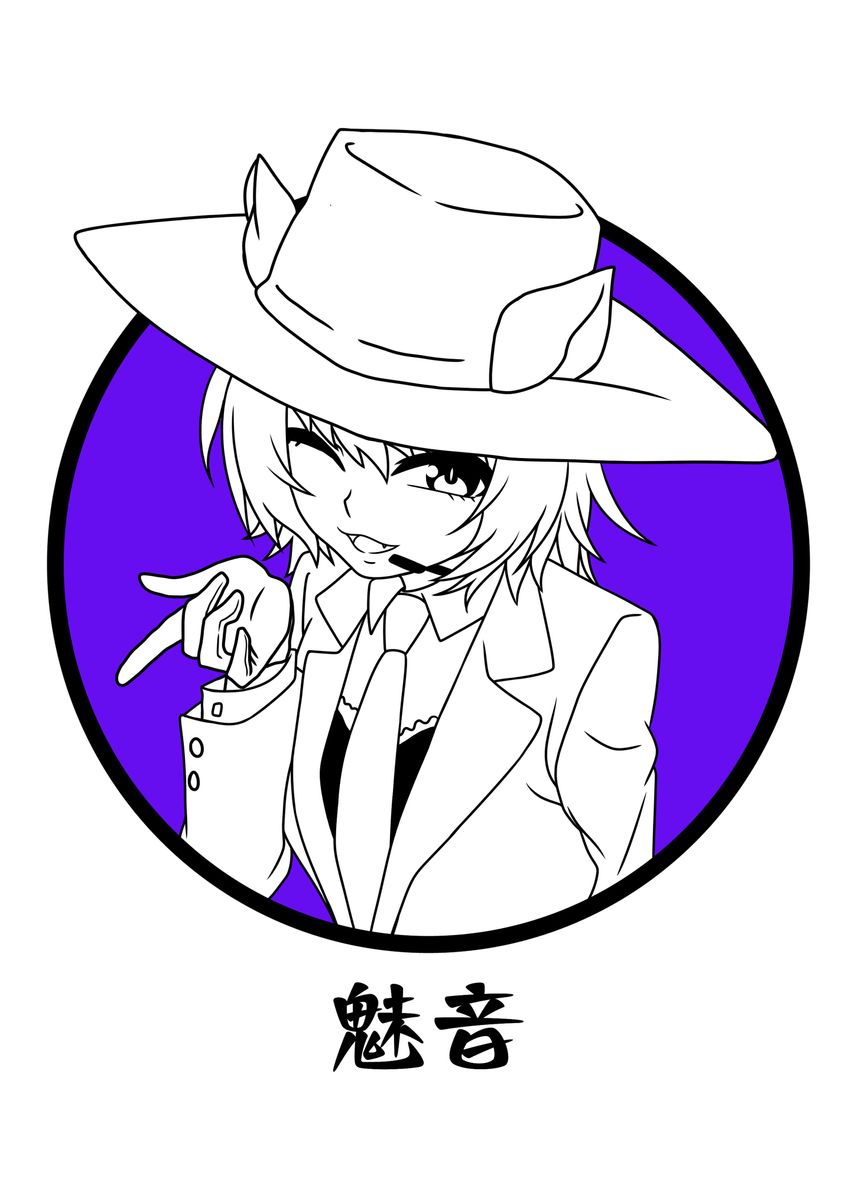 'Mion' Poster, picture, metal print, paint by Ummi Art | Displate