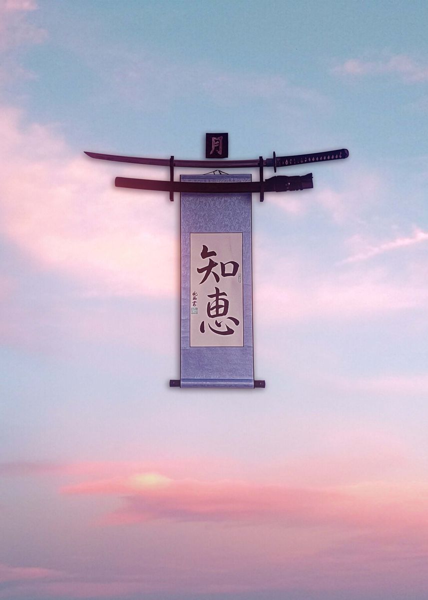 'Hanging Katana' Poster, picture, metal print, paint by Sid Wagenfeld ...