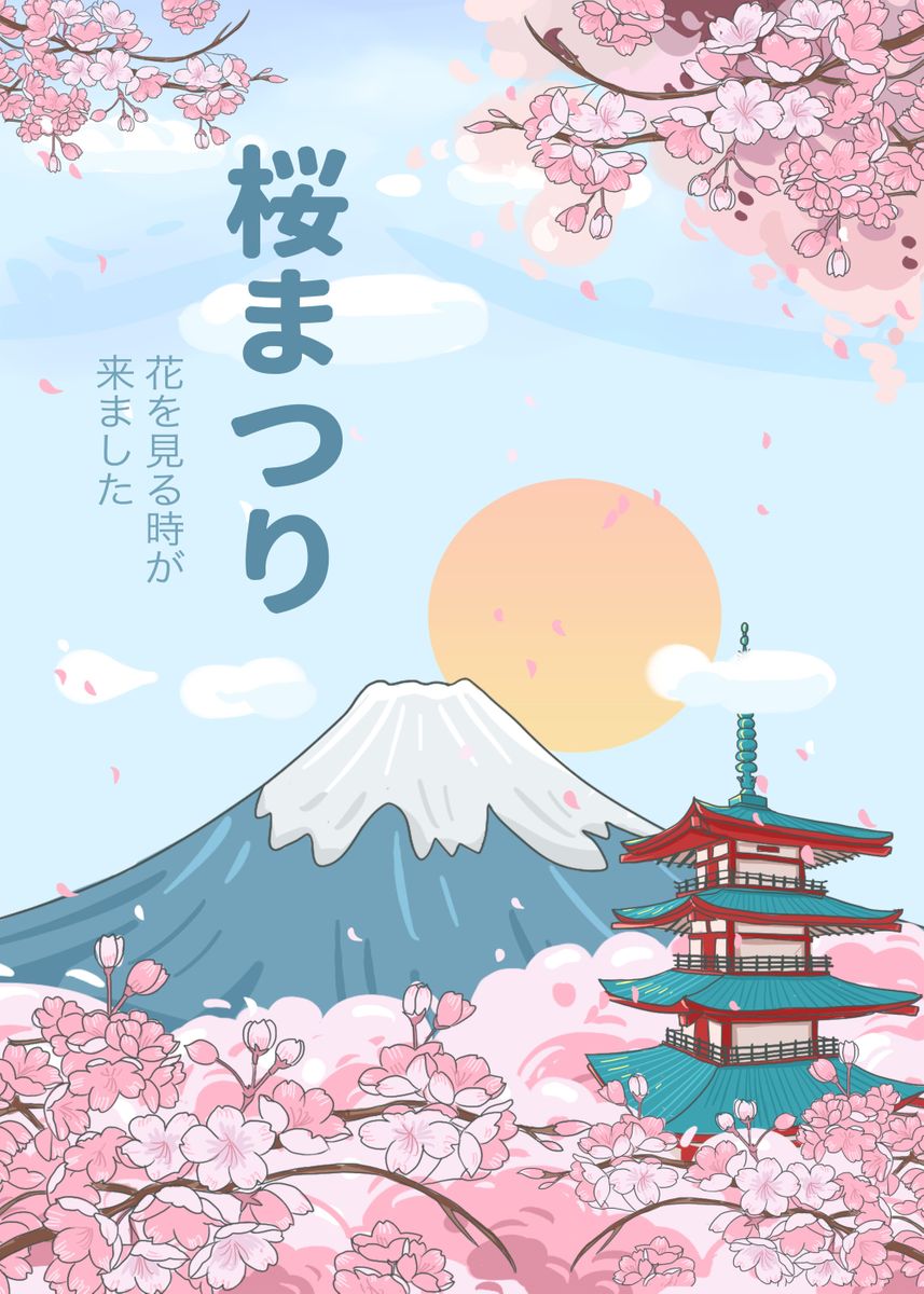 'Sakura festival' Poster, picture, metal print, paint by Mad Crabs ...