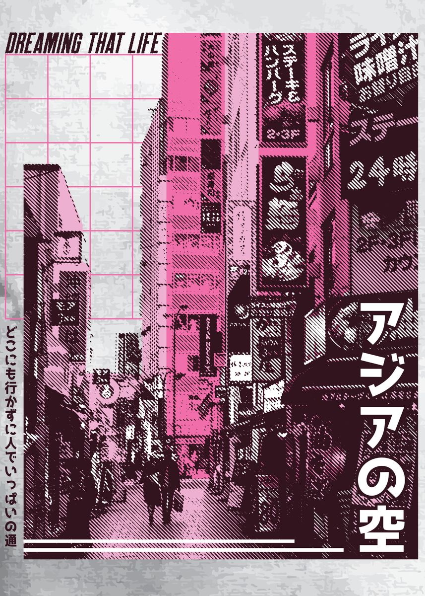 'Japnese Dream Street' Poster by StonerPlates | Displate