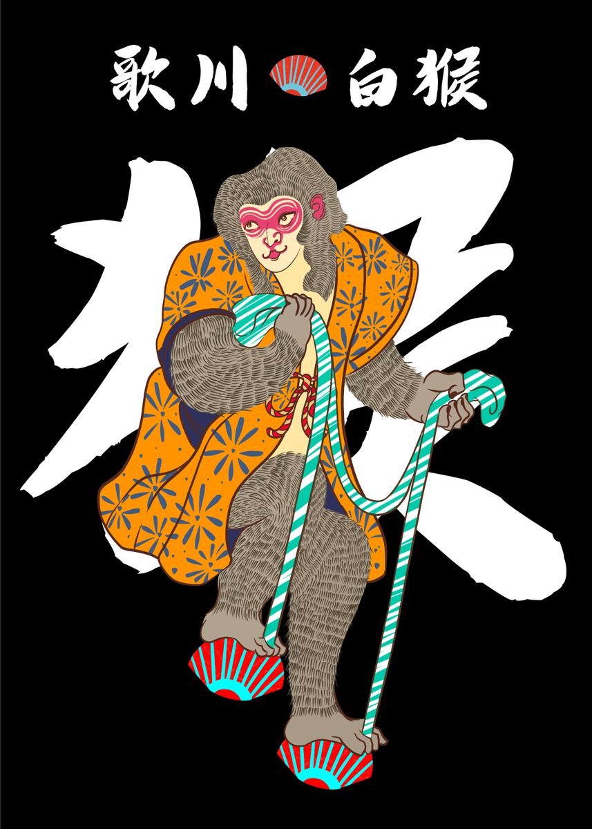 'Ukiyoe Monkey Firework' Poster, picture, metal print, paint by Walala ...