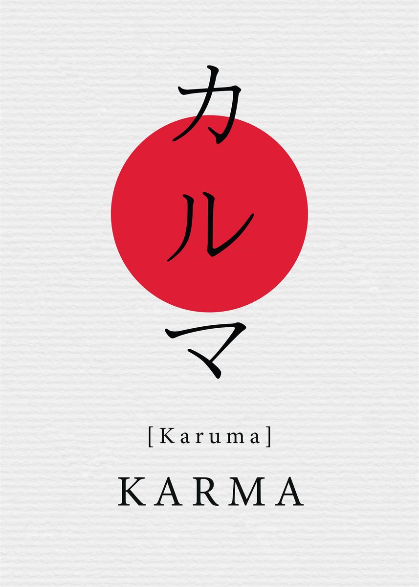 'Karma Japan Style' Poster, picture, metal print, paint by Night Trip ...