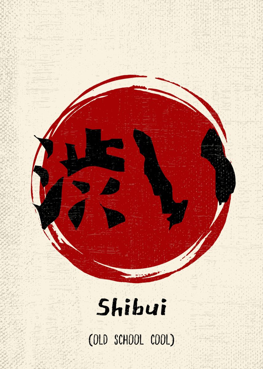 'Japanese Art Text 5' Poster, picture, metal print, paint by Simon ...