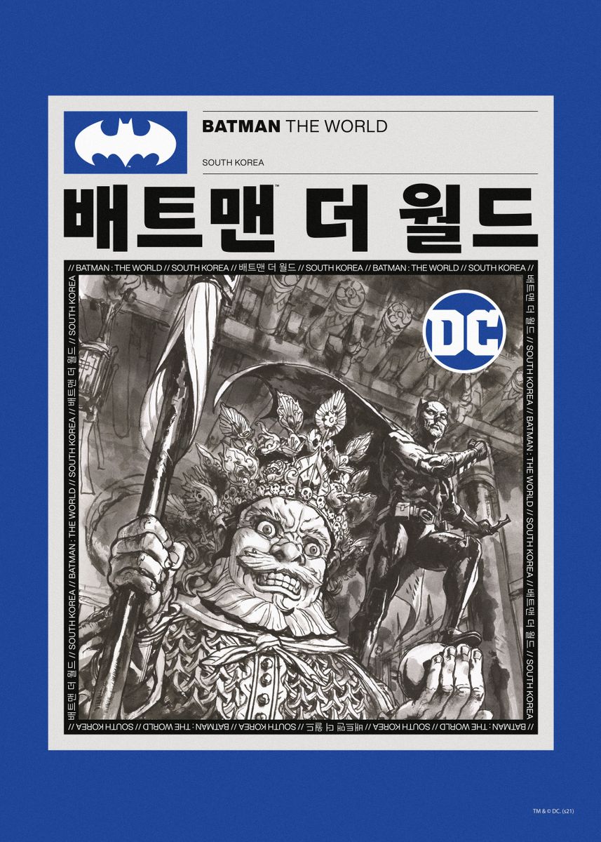 'Batman The World South Korea' Poster, picture, metal print, paint by ...