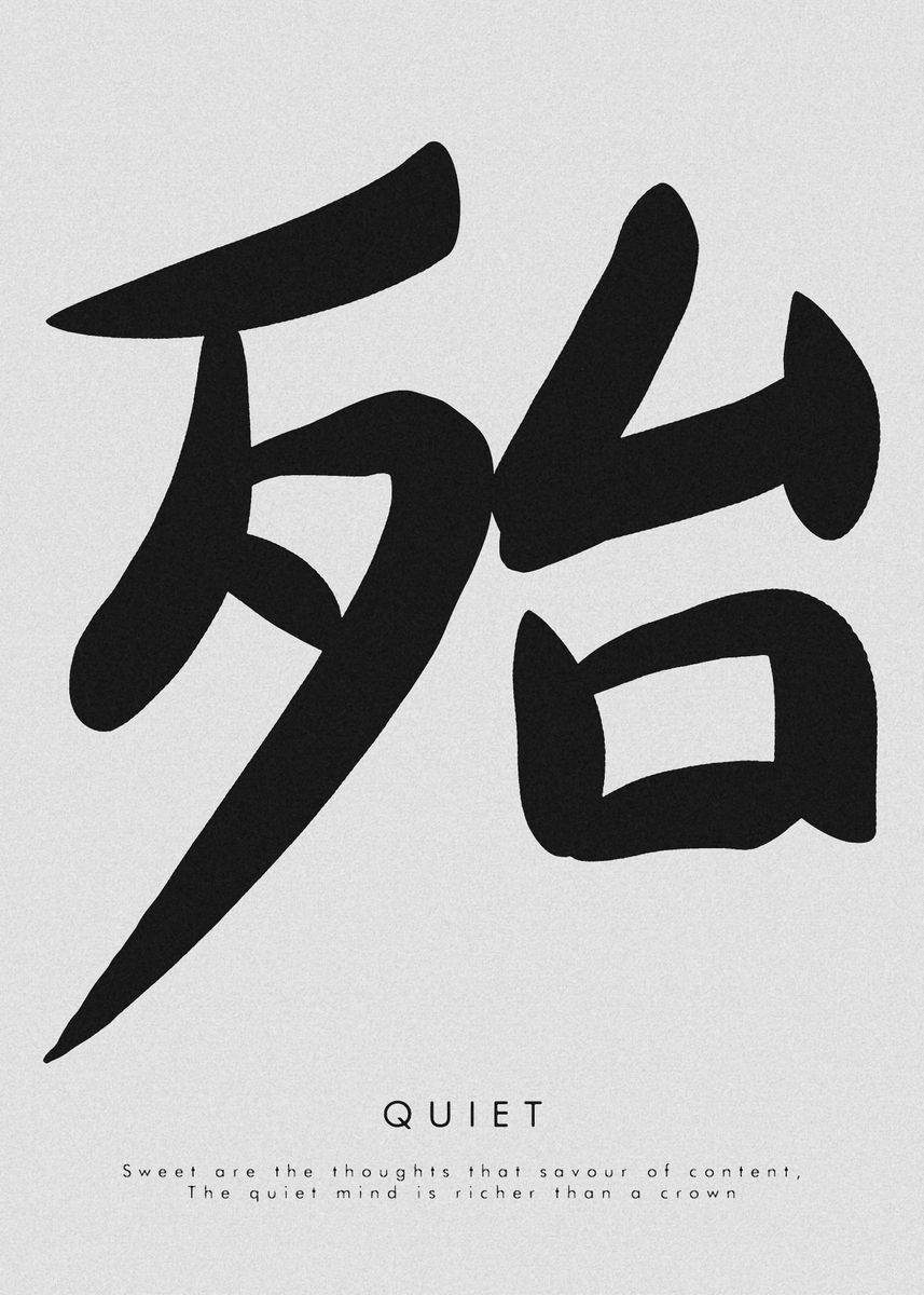 'Quite' Poster, picture, metal print, paint by Black Sketch Drwing ...