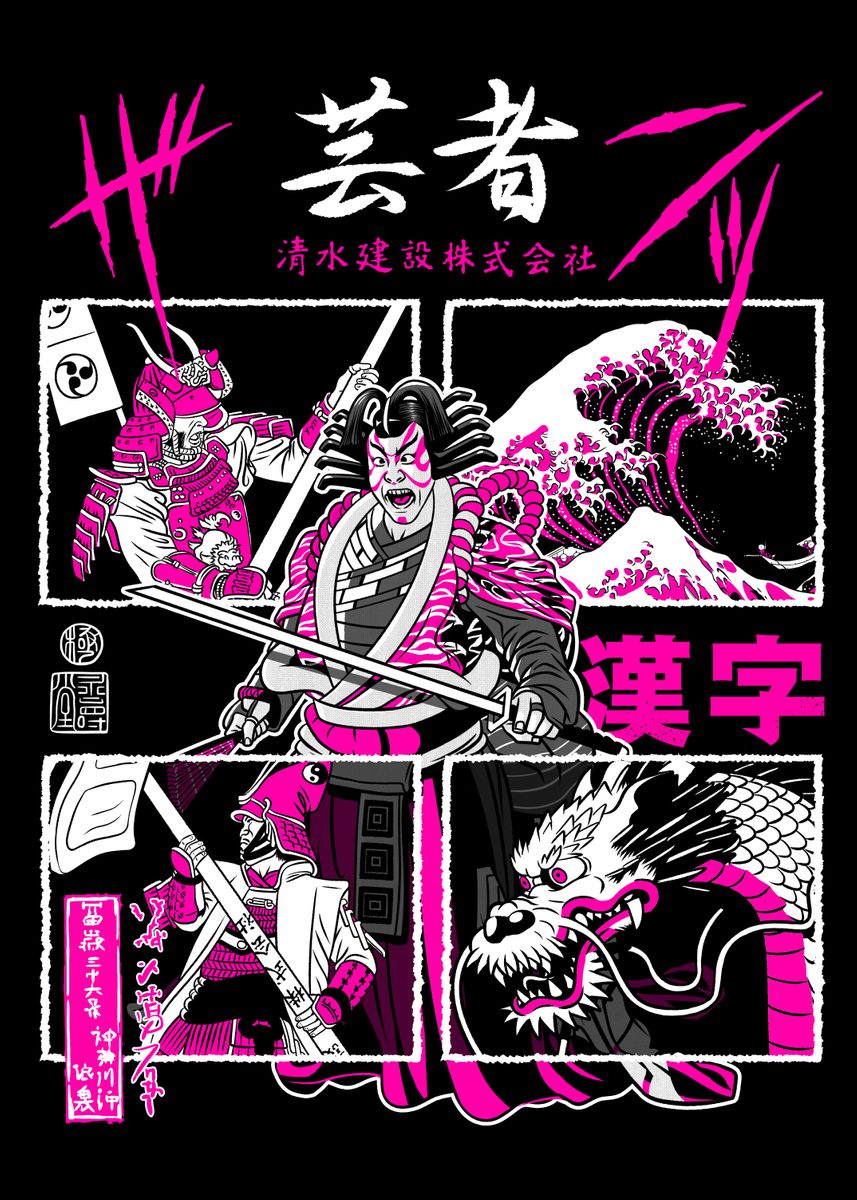 'Kabuki with samurai dragon' Poster, picture, metal print, paint by ...