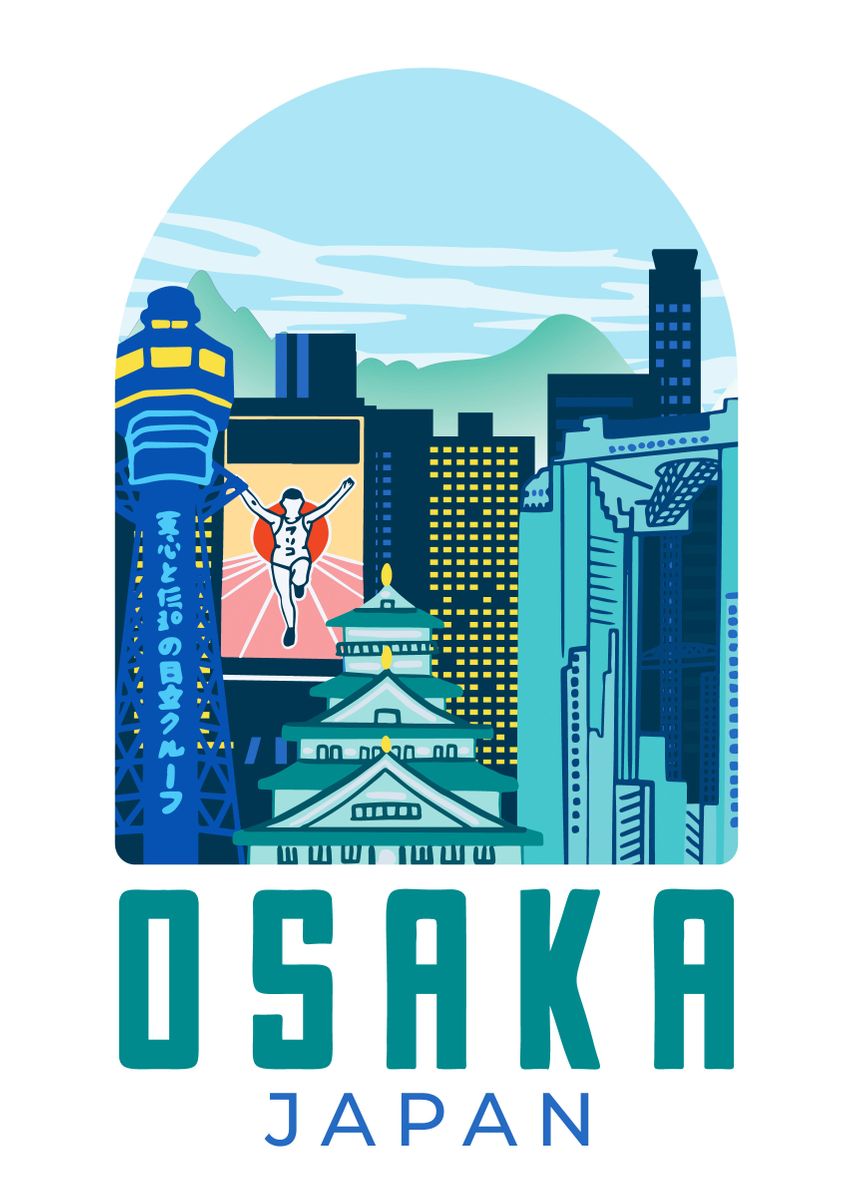 'Japan Osaka city ' Poster, picture, metal print, paint by Simon Darren ...
