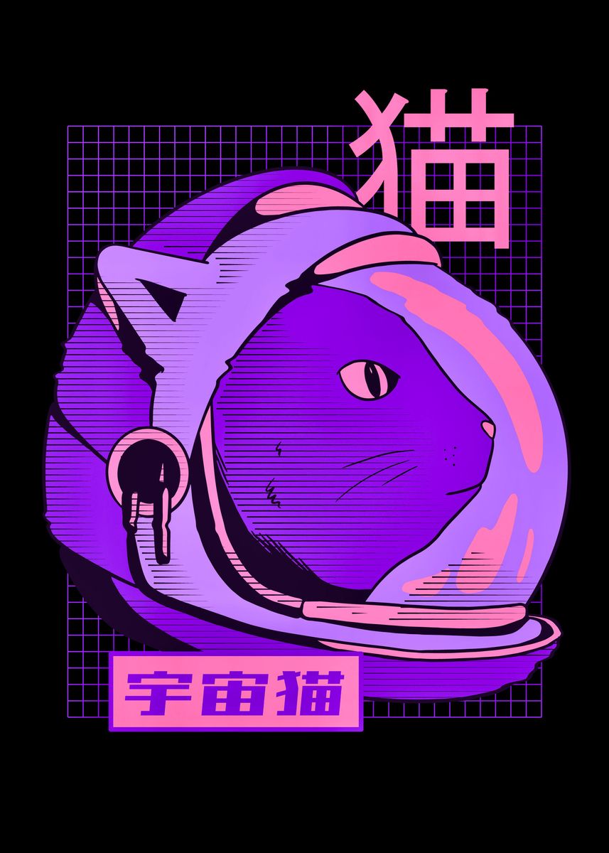 'Astronaut cat vaporwave' Poster by Simon Darren | Displate