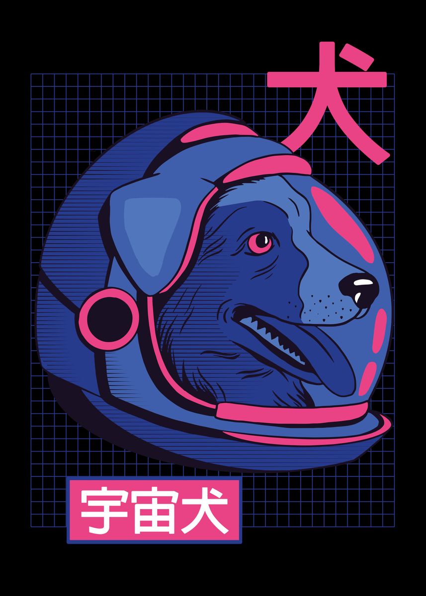 'Astronaut dog vaporwave ' Poster, picture, metal print, paint by Simon ...