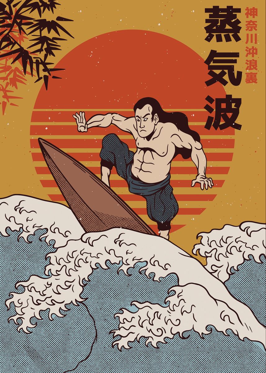 'Japanese Samurai big wave' Poster, picture, metal print, paint by ...