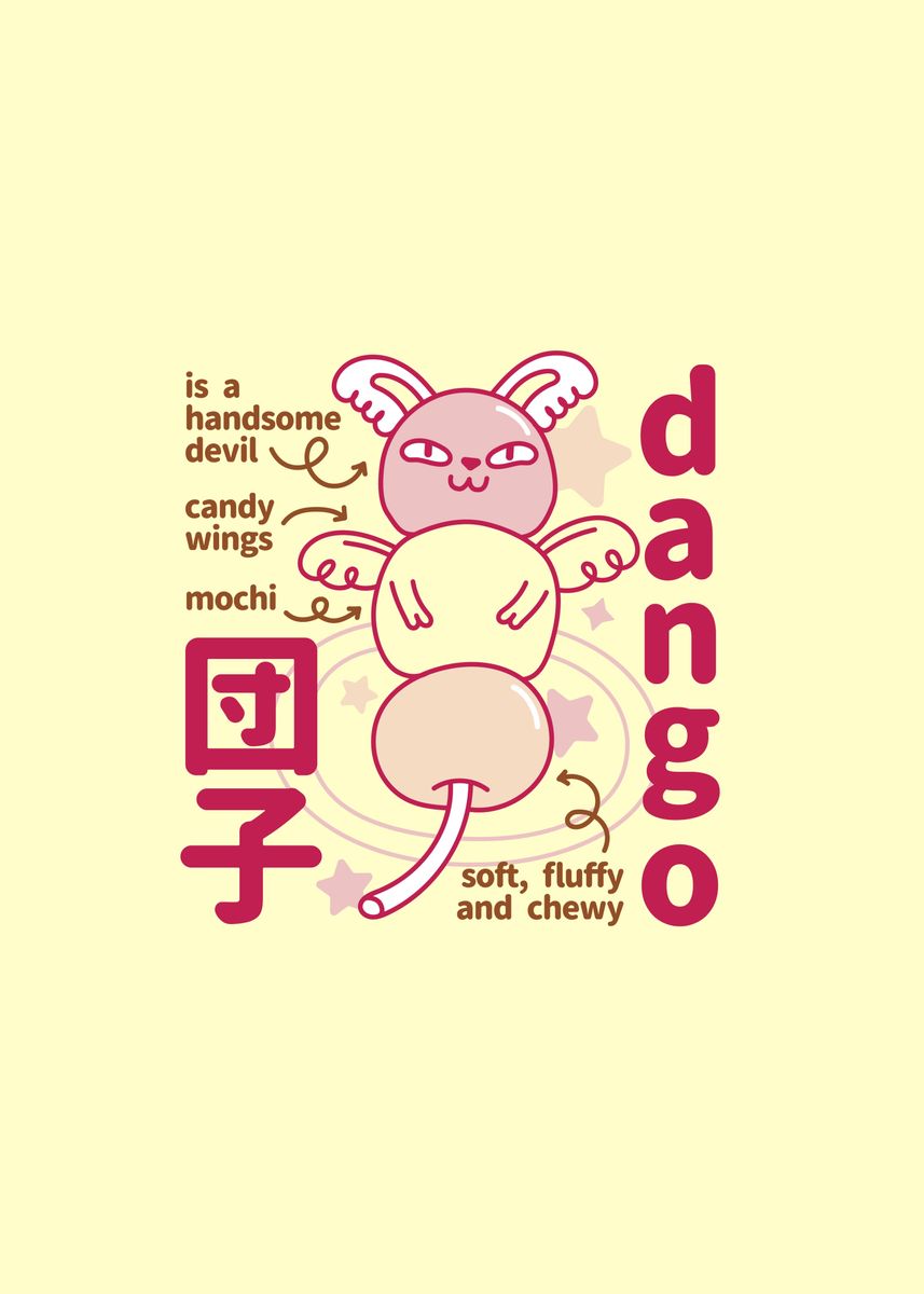 'Cute Dango Japanese Coffee' Poster, picture, metal print, paint by ...