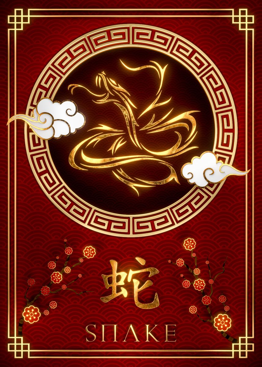 'The Snake' Poster, picture, metal print, paint by Ryan Chris | Displate