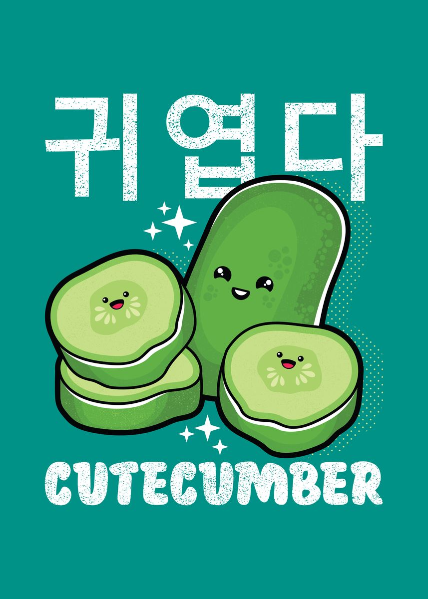 'Cute Cucumber' Poster by Bhing Rife | Displate