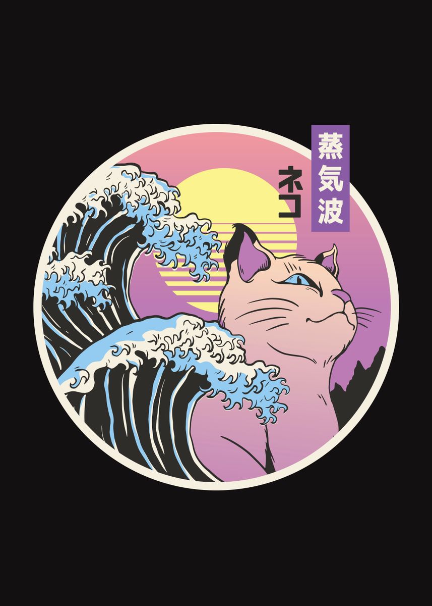 'Minimalistic edo japanese ' Poster by Simon Darren | Displate