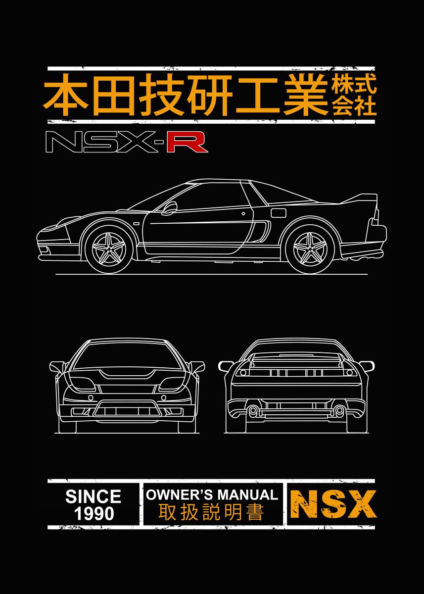 'Blueprint of the NSX' Poster, picture, metal print, paint by ...