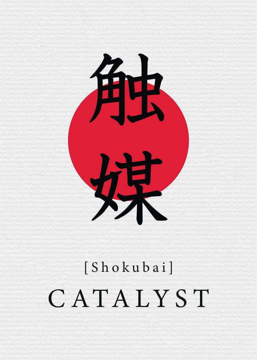 'Catalyst Japan Style' Poster, picture, metal print, paint by Night ...