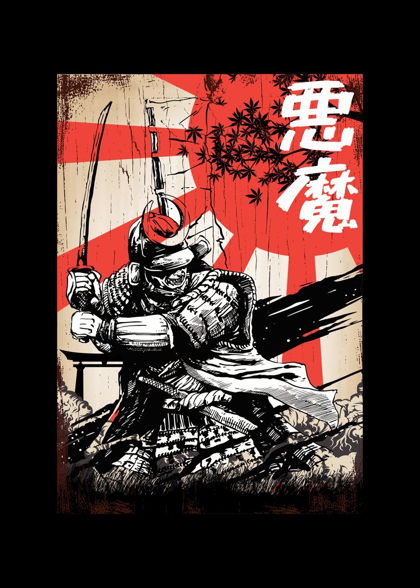 'Samurai Warrior Culture' Poster, picture, metal print, paint by ...
