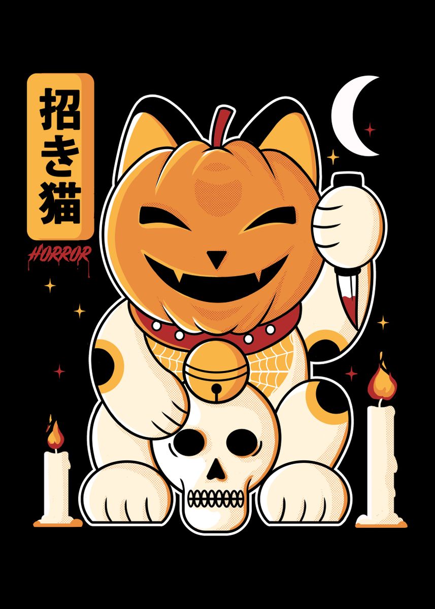 'Terror Cat' Poster, picture, metal print, paint by Eoli Studio | Displate