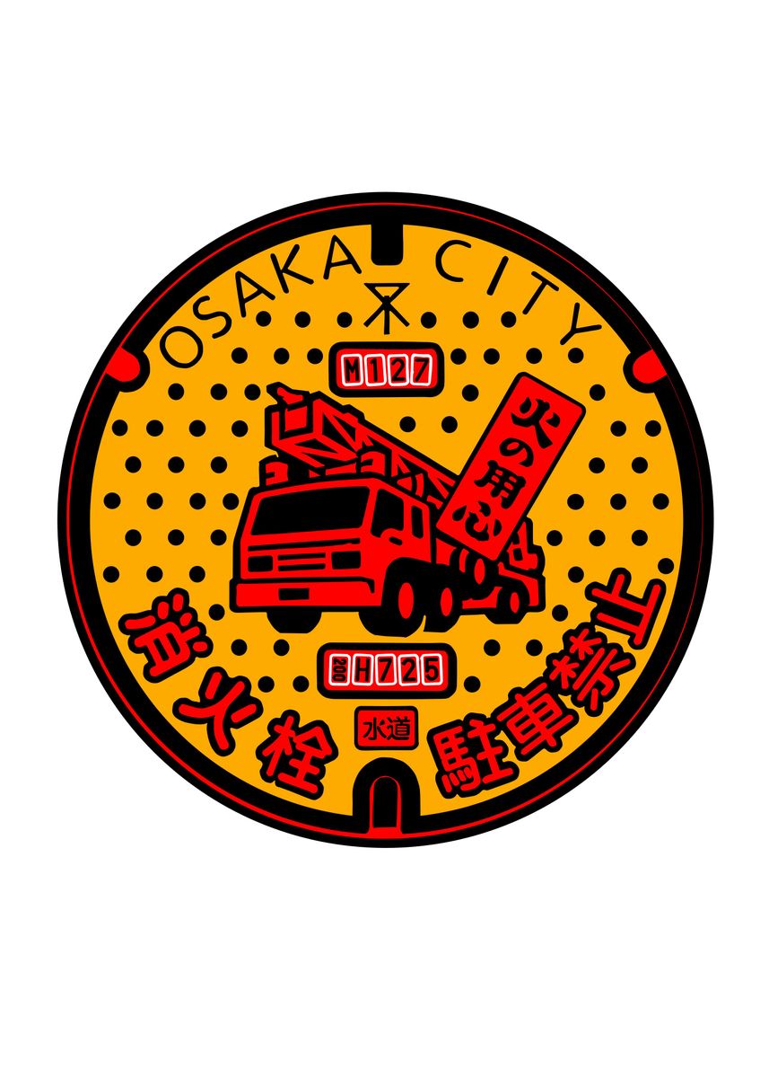 'Fire Hydrant cover' Poster, picture, metal print, paint by JC Nowers ...