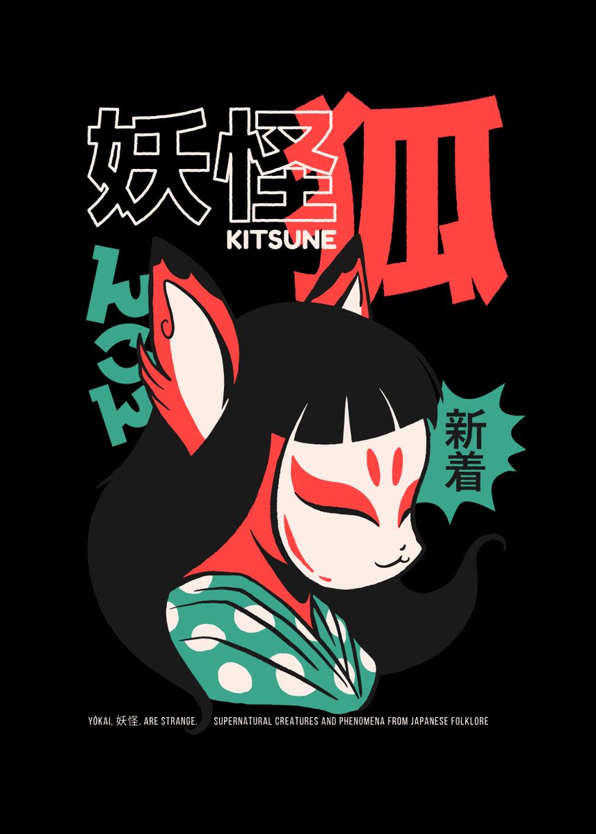 'Japanese kitsune ' Poster, picture, metal print, paint by Simon Darren ...
