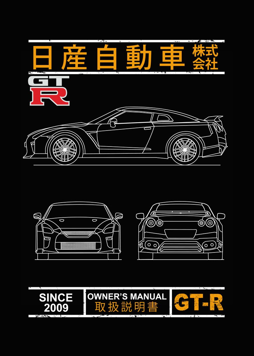 'Blueprint Of The GTR' Poster, picture, metal print, paint by ...