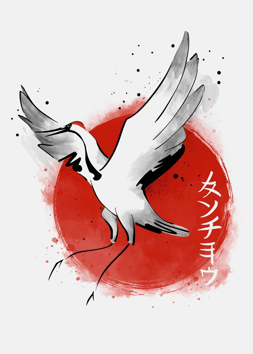 'Red Sun Crane' Poster, picture, metal print, paint by Getsousa ...
