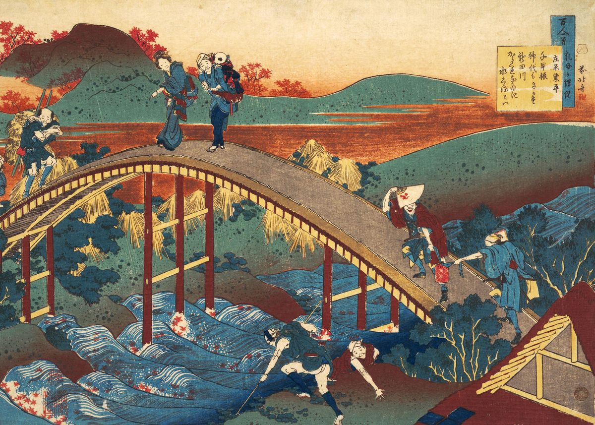 'Ariwara no Narihira' Poster by aeiaua | Displate