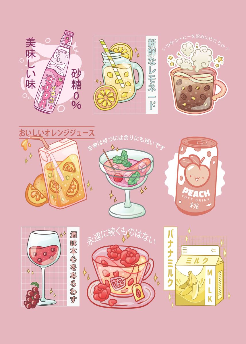 Japanese Kawaii Drinks Poster By Simon Darren Displate japanese-kawaii-drinks-poster-by-simon-darren-displate