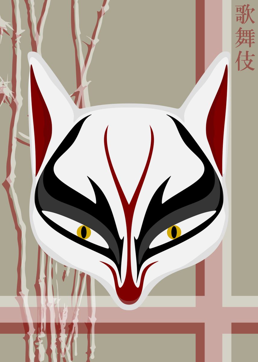 'Kabuki Mask Rice Paper 52' Poster by Josh B | Displate