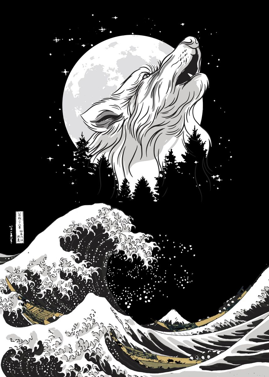 'Forrest wolf in moon ' Poster, picture, metal print, paint by Simon ...