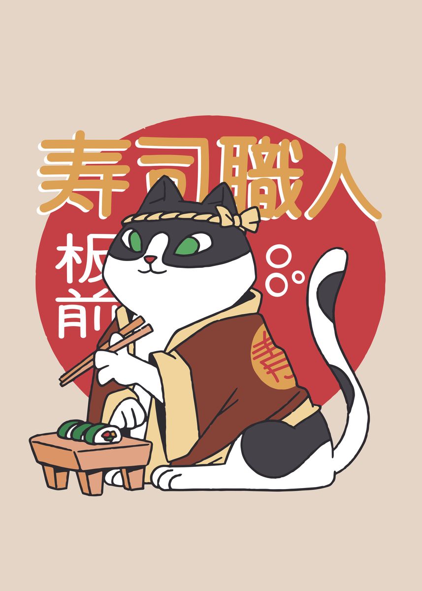 'Sushi cat chef ' Poster, picture, metal print, paint by Simon Darren ...