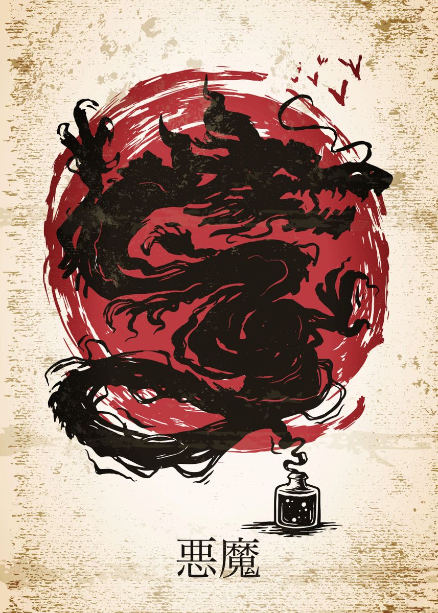 'Abstract Japanese Dragon' Poster, picture, metal print, paint by ...