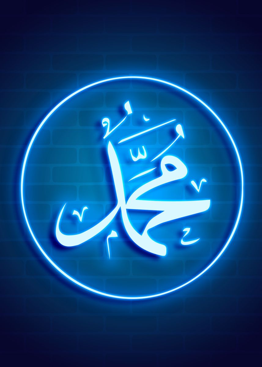'Islamic neon wall art' Poster, picture, metal print, paint by dam art ...