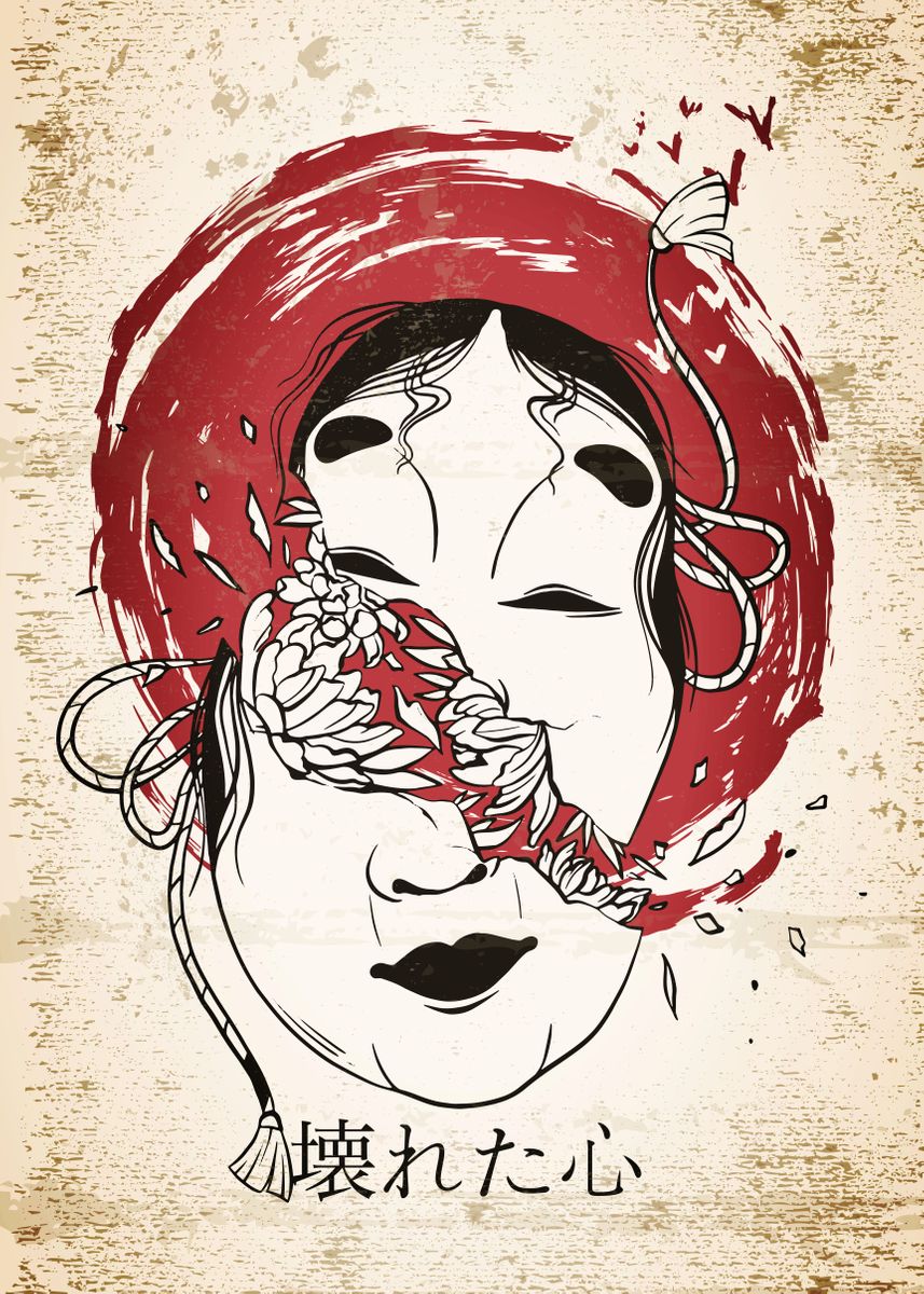 'Broken Inside' Poster by BestPrints | Displate