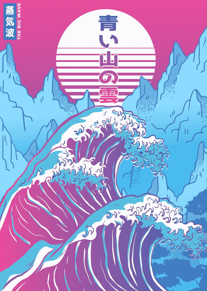 'Vaporwave Fuji great wave ' Poster, picture, metal print, paint by ...