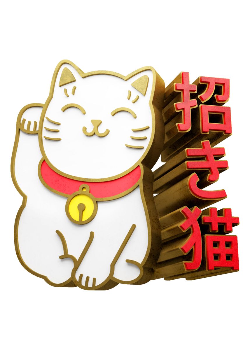 'Lucky Japanese Cat' Poster, picture, metal print, paint by Max Ronn ...